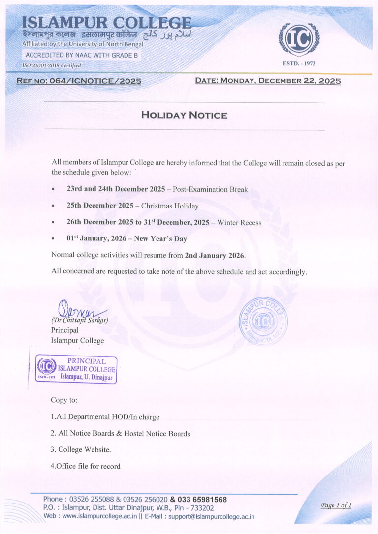 Welcome to Islampur College